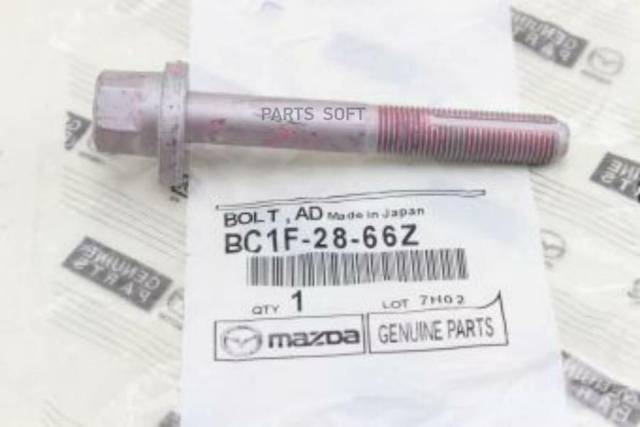 MAZDA BC1F2866Z Болт М12Х90