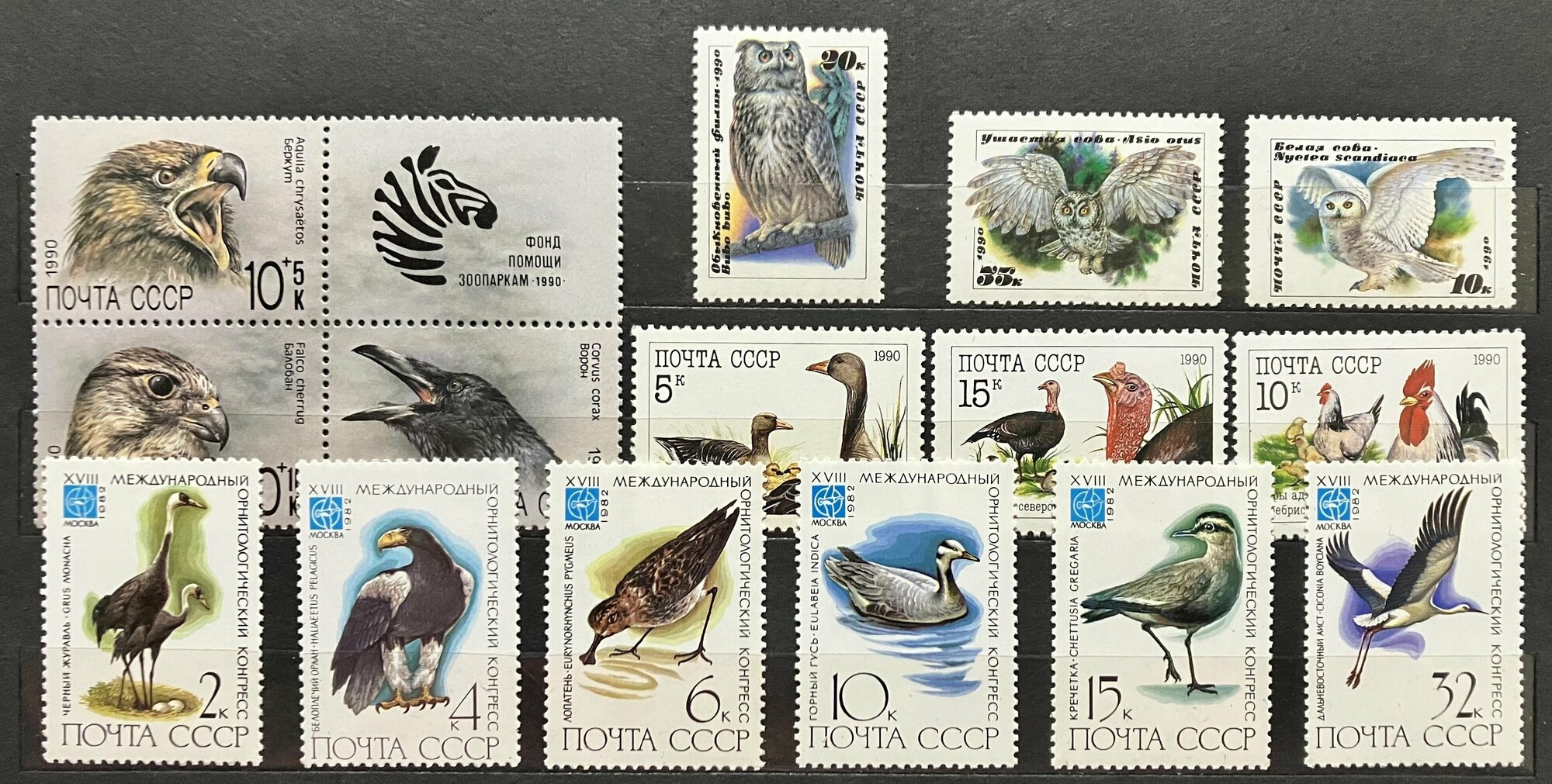 Набор Фауна СССР. Птицы