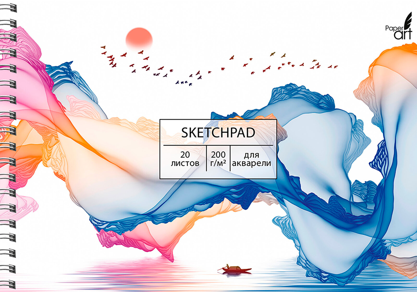 Скетчпад для акварели Акварель, 20 листов, А5