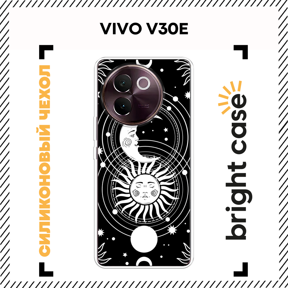Силиконовый чехол на Vivo V30e / Виво В30е с принтом Дуэт Солнца и Луны