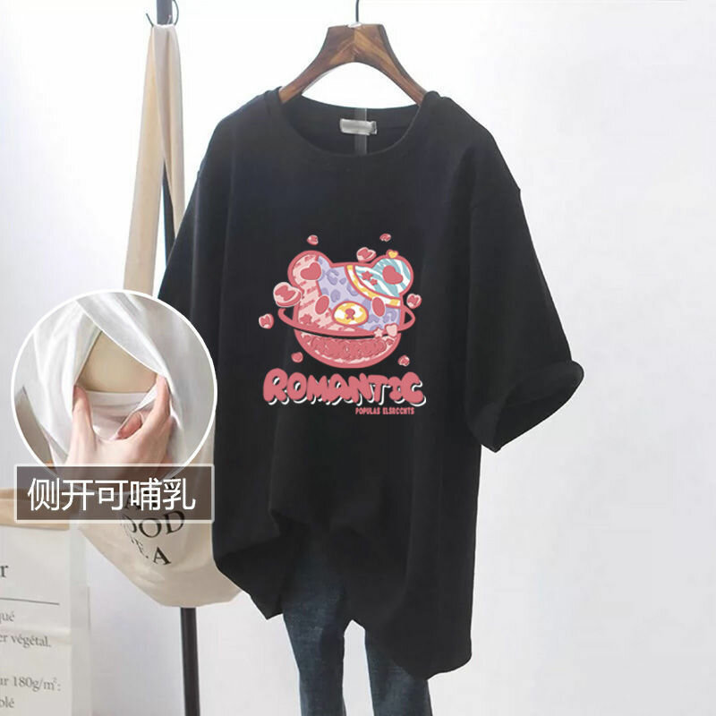 Футболка для кормящих мам