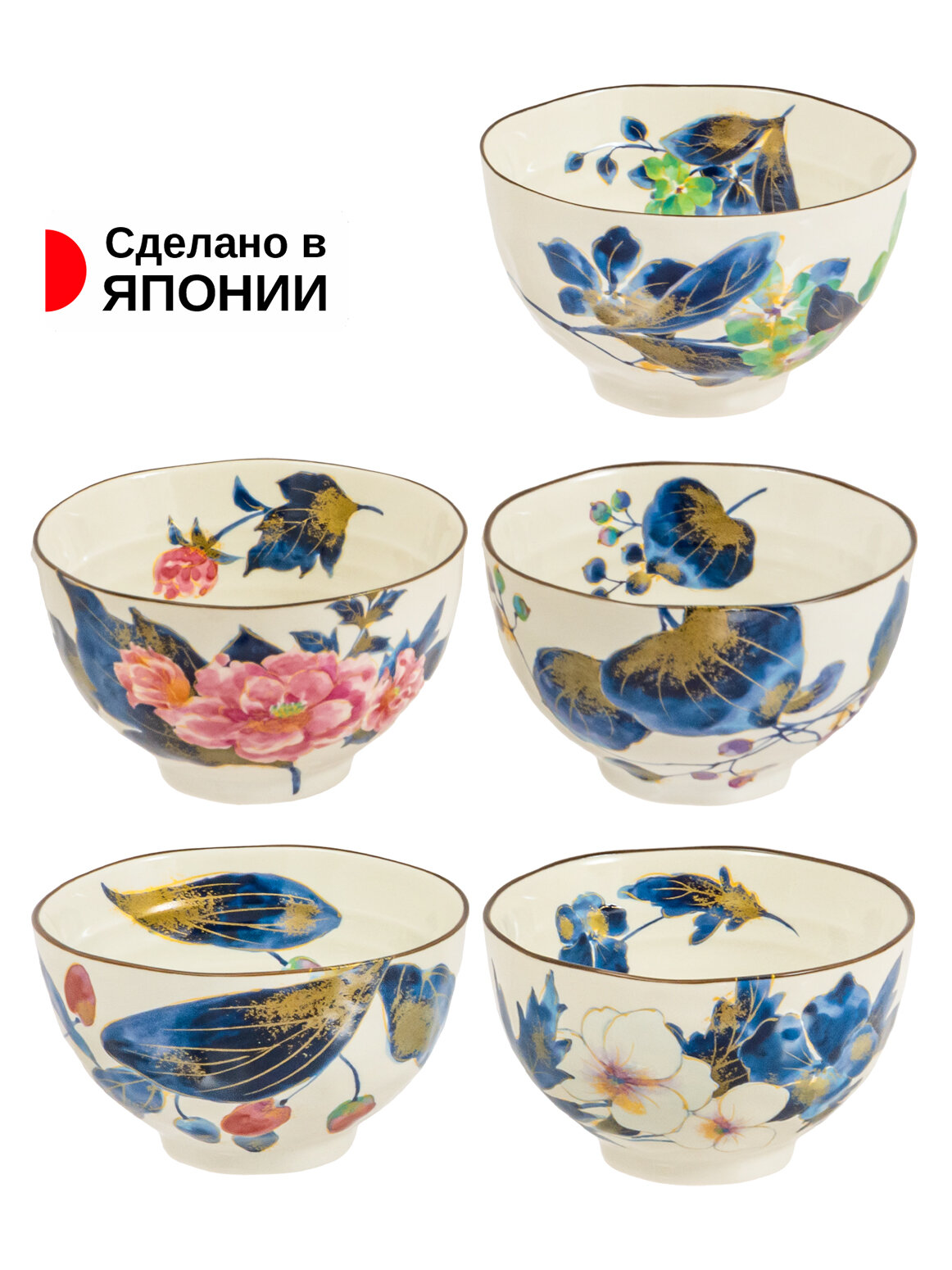 Салатники набор 5 шт 320 мл Д11х6,6 см