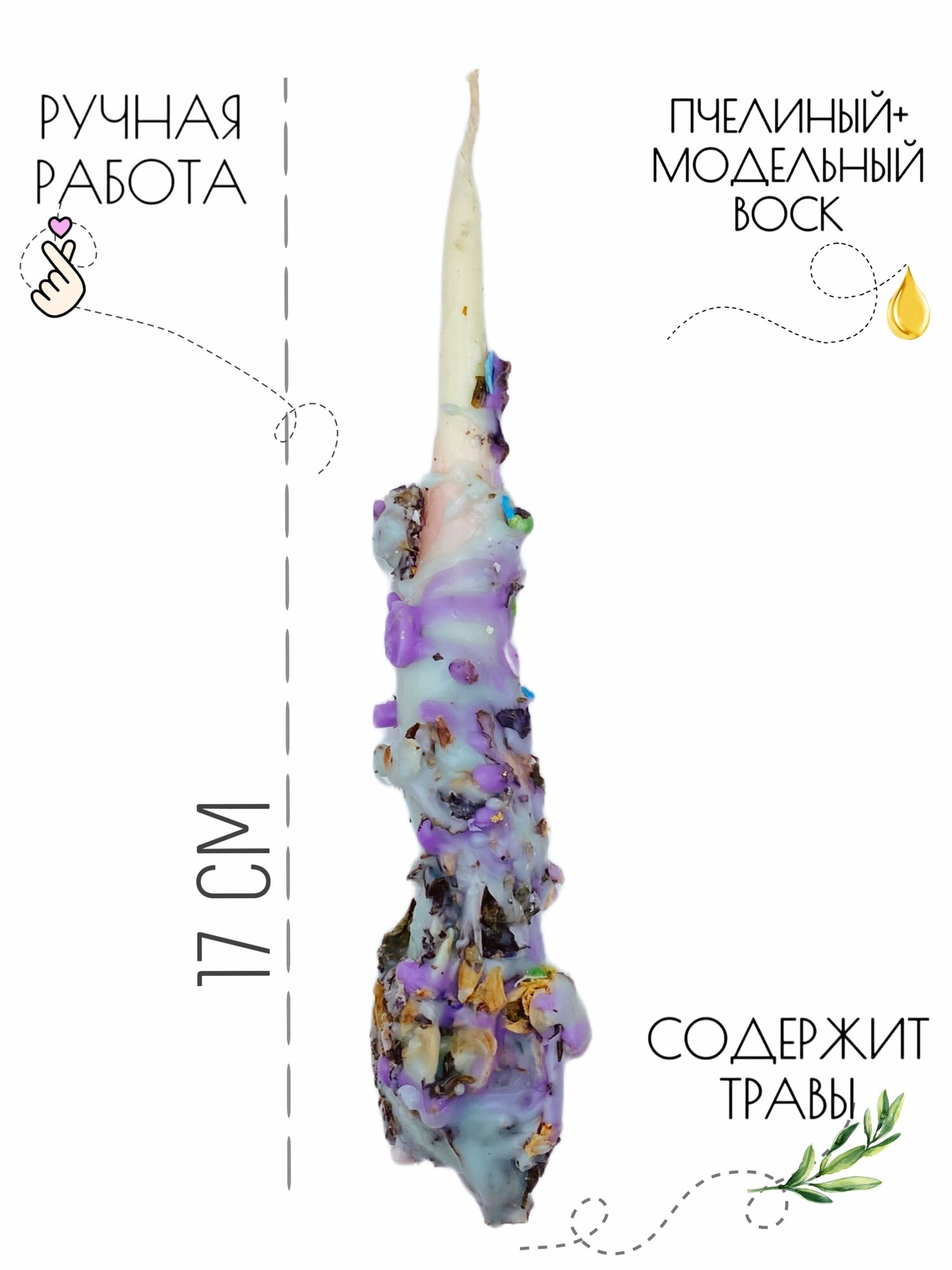 Свеча маканка "Детство", воск, фигурная, цвет фиолетовый, длина 17см