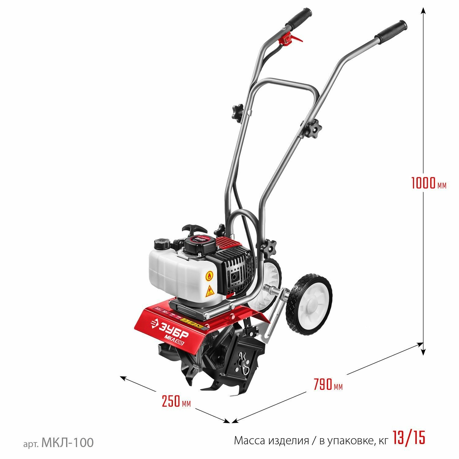 Бензиновый культиватор (МКЛ-100) ЗУБР 2.2 л. с.