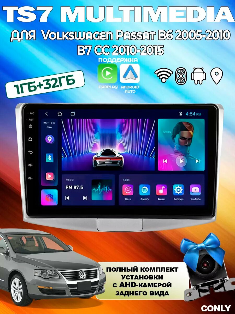 Магнитола TS7 Volkswagen Passat B6 2005-2010 1+32 Bluetooth, FM/AM, GPS, Сенсорная