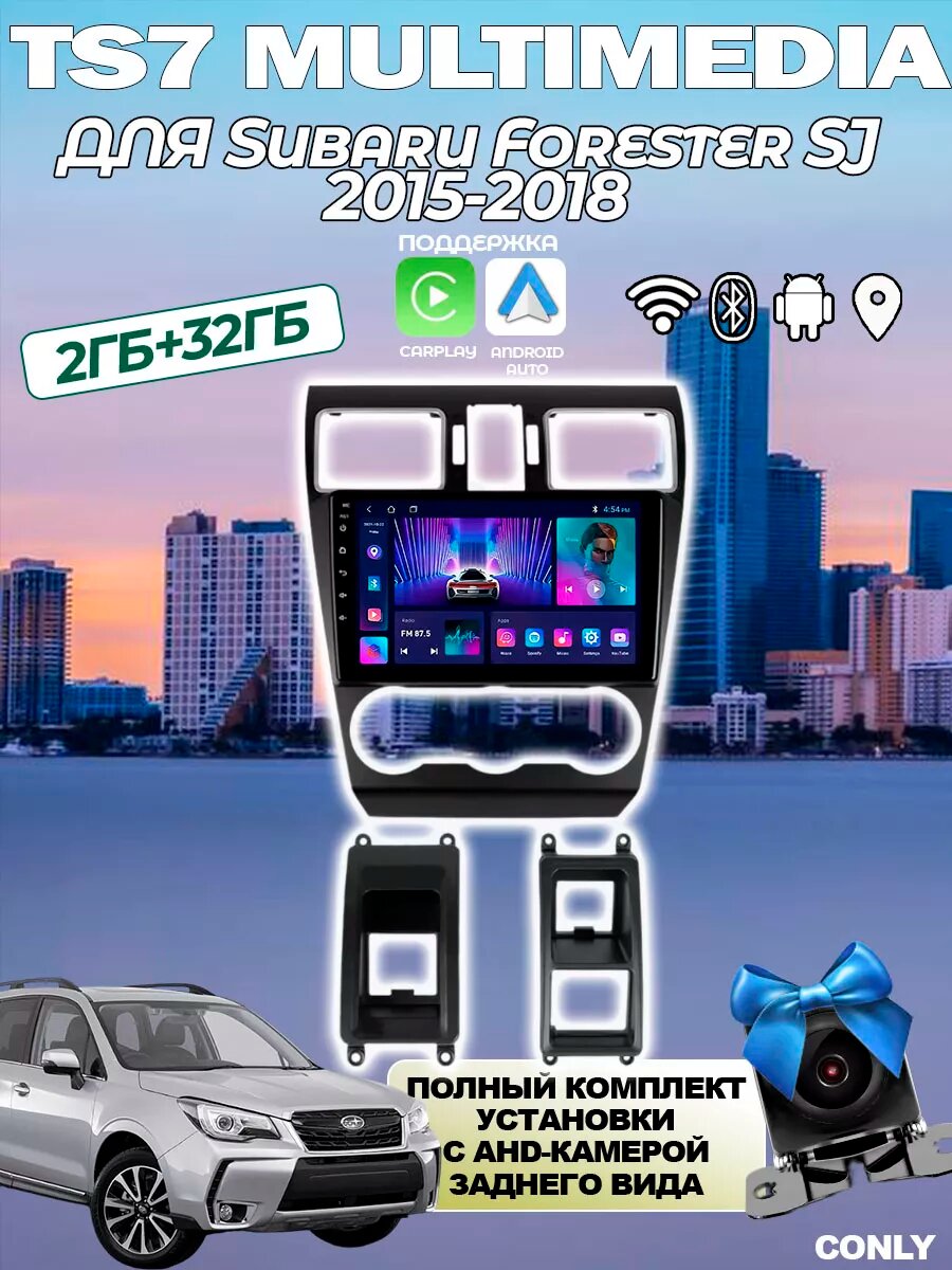 Магнитола для Subaru Forester SJ 2015-2018 TS7 Bluetooth, FM/AM, GPS, Сенсорная
