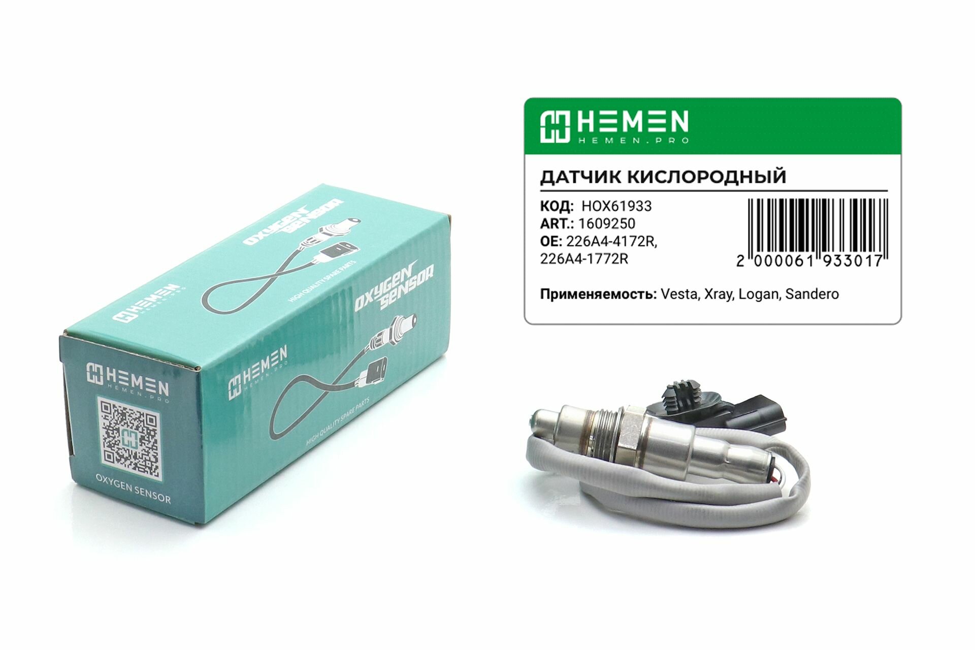 Датчик кислорода Lada Vesta, Xray, Renault Logan, Sandero (HOX61933)