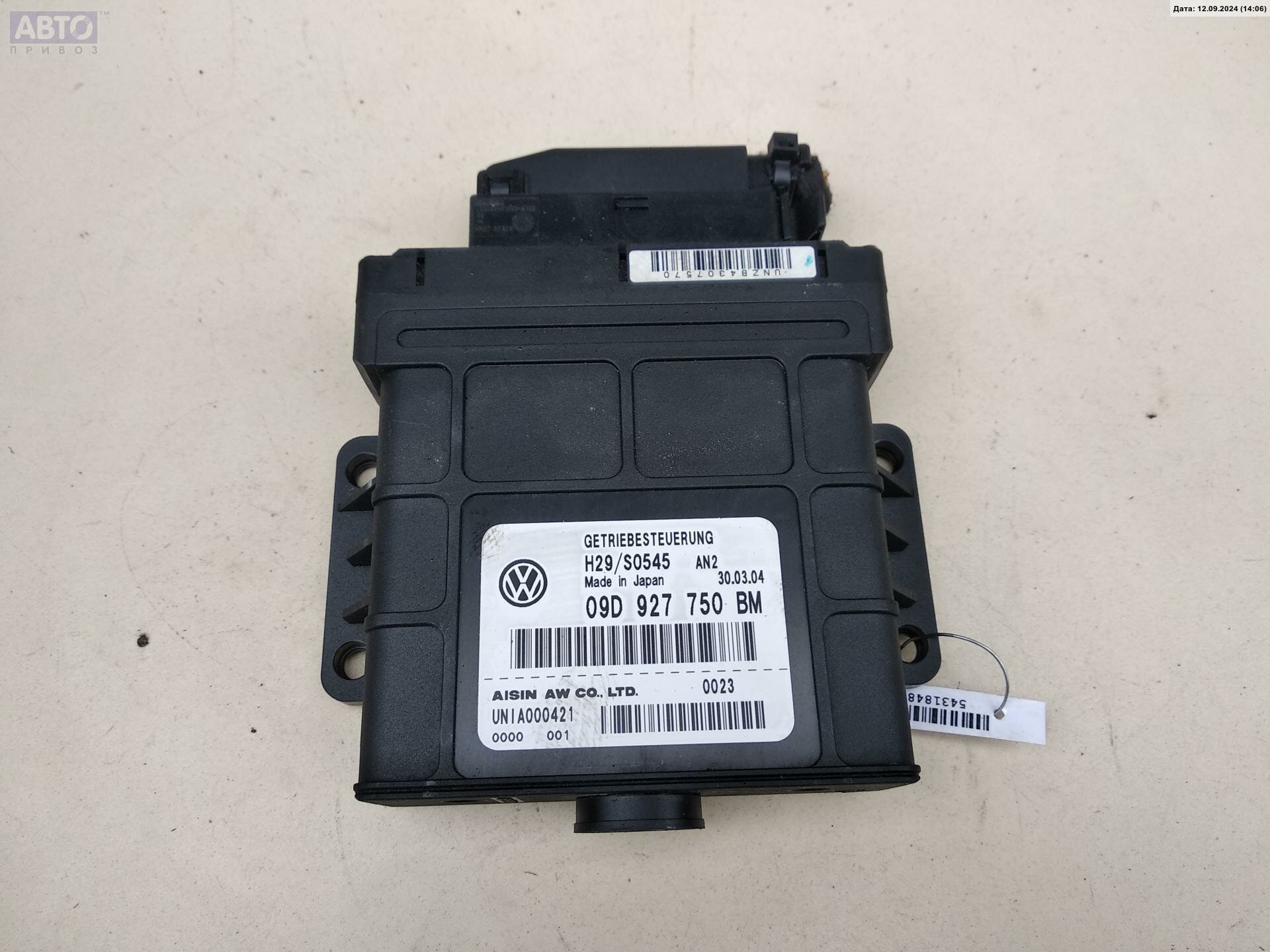 Блок управления АКПП Volkswagen Touareg