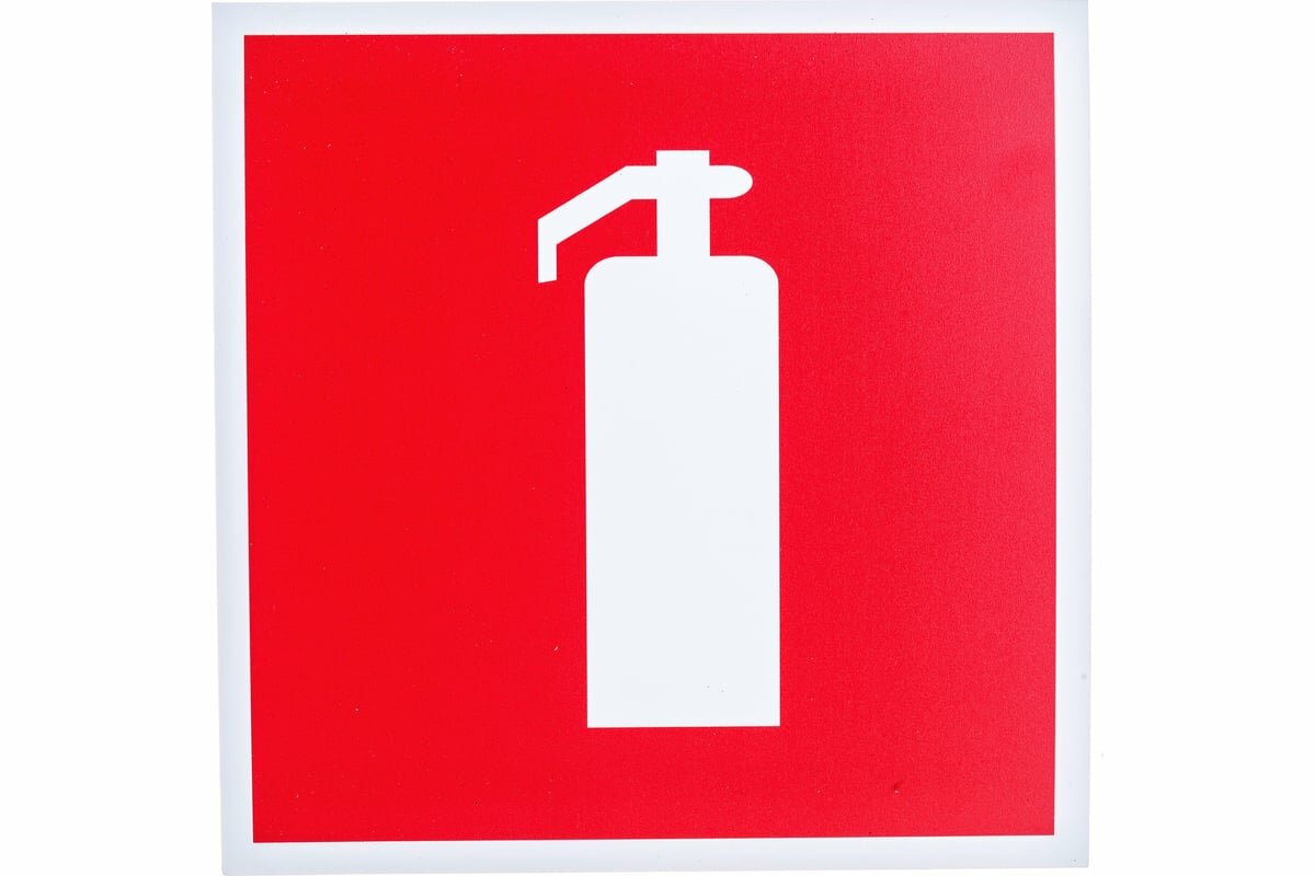 Контур Лайн табличка огнетушитель 200х200 мм, код 12FC0132 для пожарного оборудования