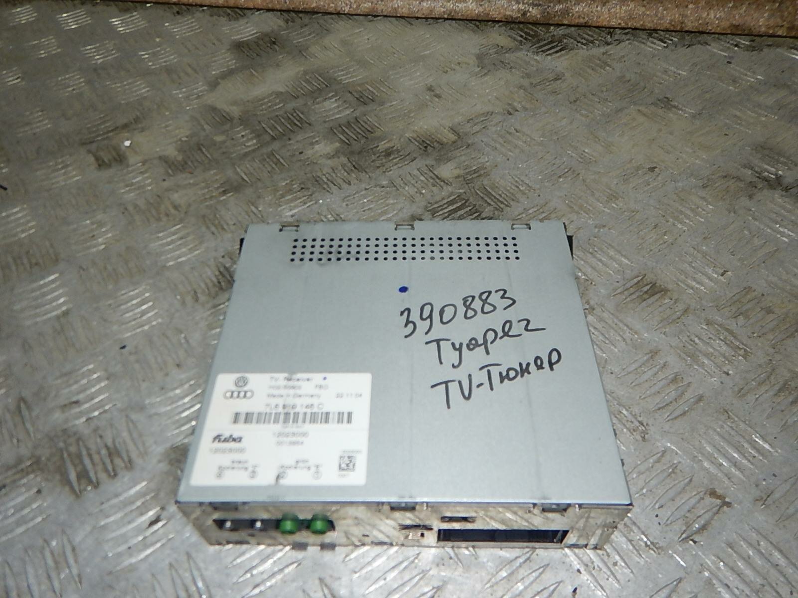 Б/У Проигрыватель CD/DVD, Volkswagen (Фольксваген)-TOUAREG (02-10) VOLKSWAGEN TOUAREG (02-10) TV тюнер Без видимых повреж...