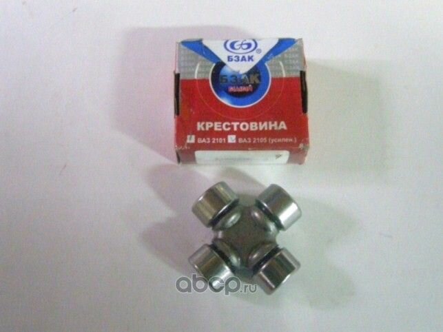 Крестовина для а/м ВАЗ 2105 (усиленная) 906314