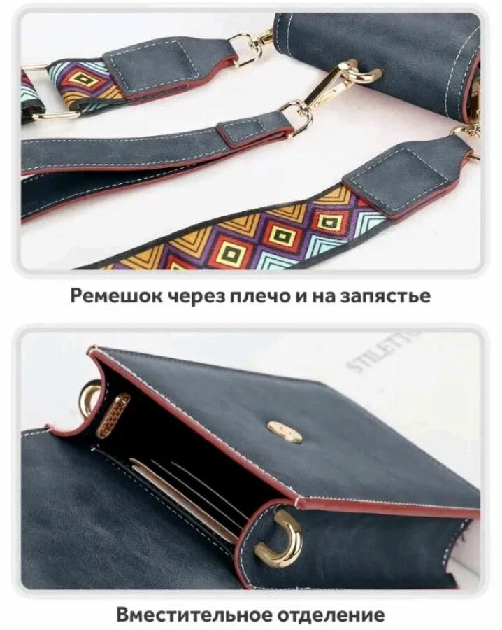 Сумка кросс-боди baellerry Сумка для мобильного телефона, саквояж — фото 1