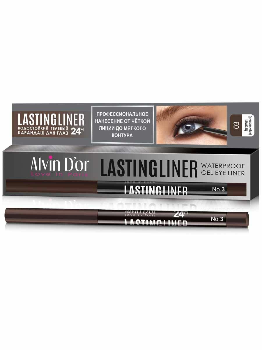Alvin D'or, Карандаш для глаз гелевый водостойкий LASTINGLINER (тон 03 Коричневый)