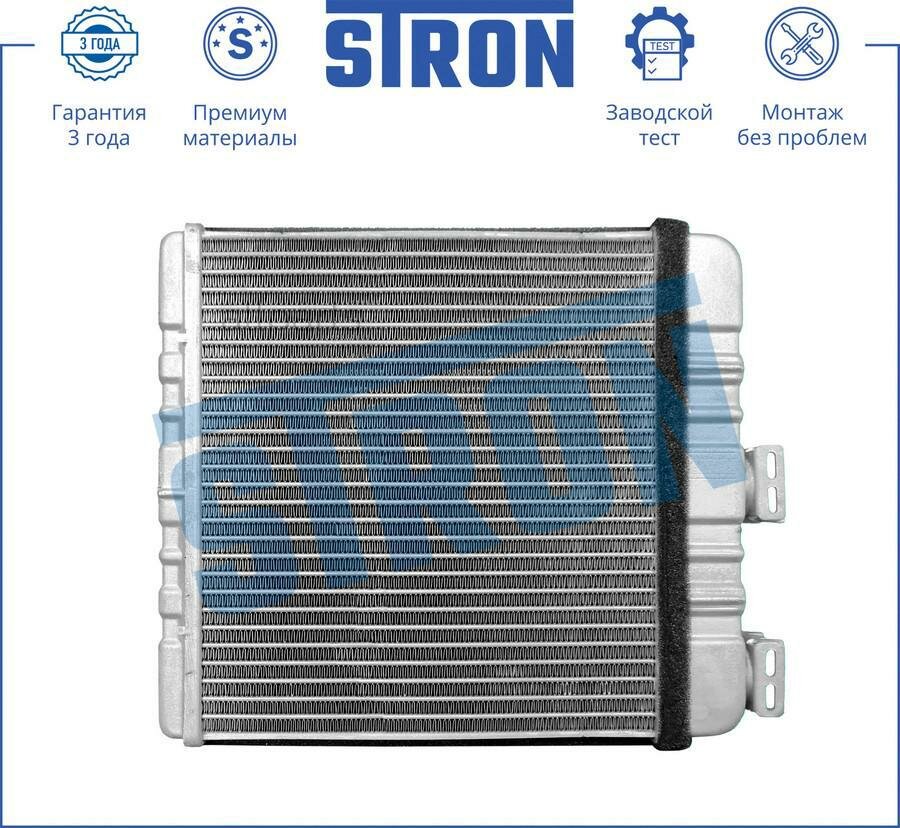 STRON STH0009 Радиатор отопителя OPEL (ASTRA G ZAFIRA A ZAFIRA B) 1998 - 2014