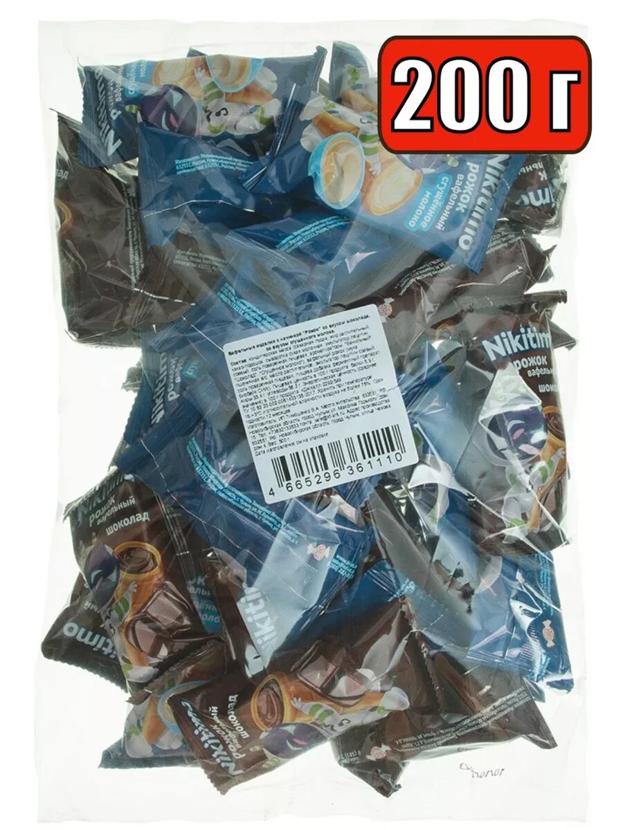 Конфеты рожок вафельный вкус сгущ. молока и шоколада, 200 гр