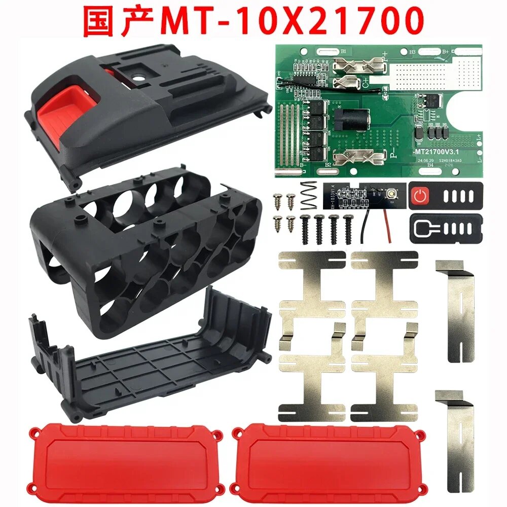 Ящик для хранения батарей dawupine GMT-10X21700