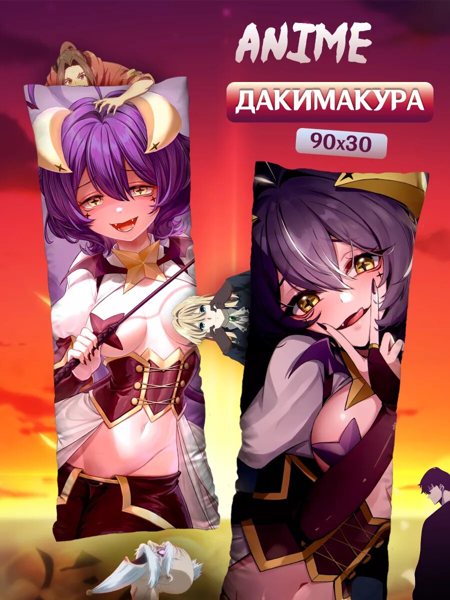 Подушка дакимакура Становясь Волшебницей Утена Хираги 90*30