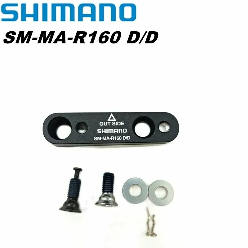Адаптер диск торм Shimano, SM-MA-R160 D/D, ISMMAR160DDB.