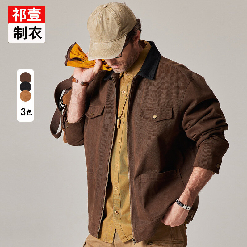 Куртка джинсовая