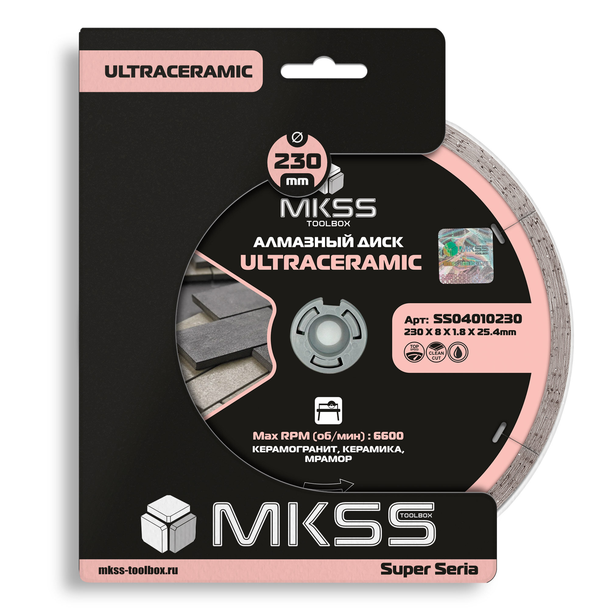 Алмазный диск MKSS "Ultraceramic", 230x1,8x8x25,4 мм, для керамики и керамогранита