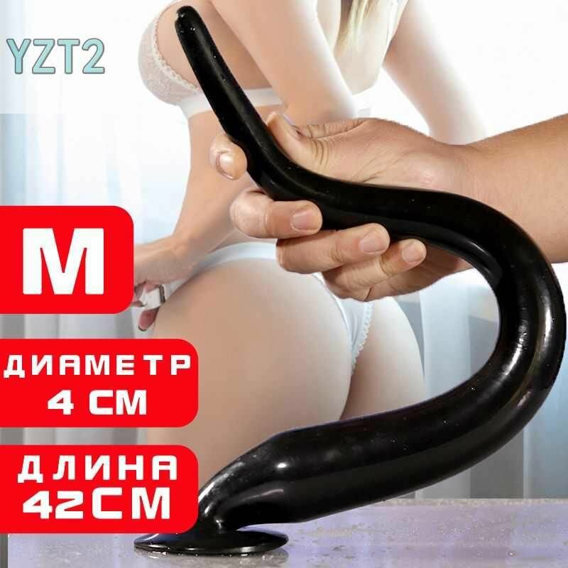 Анальная пробка！