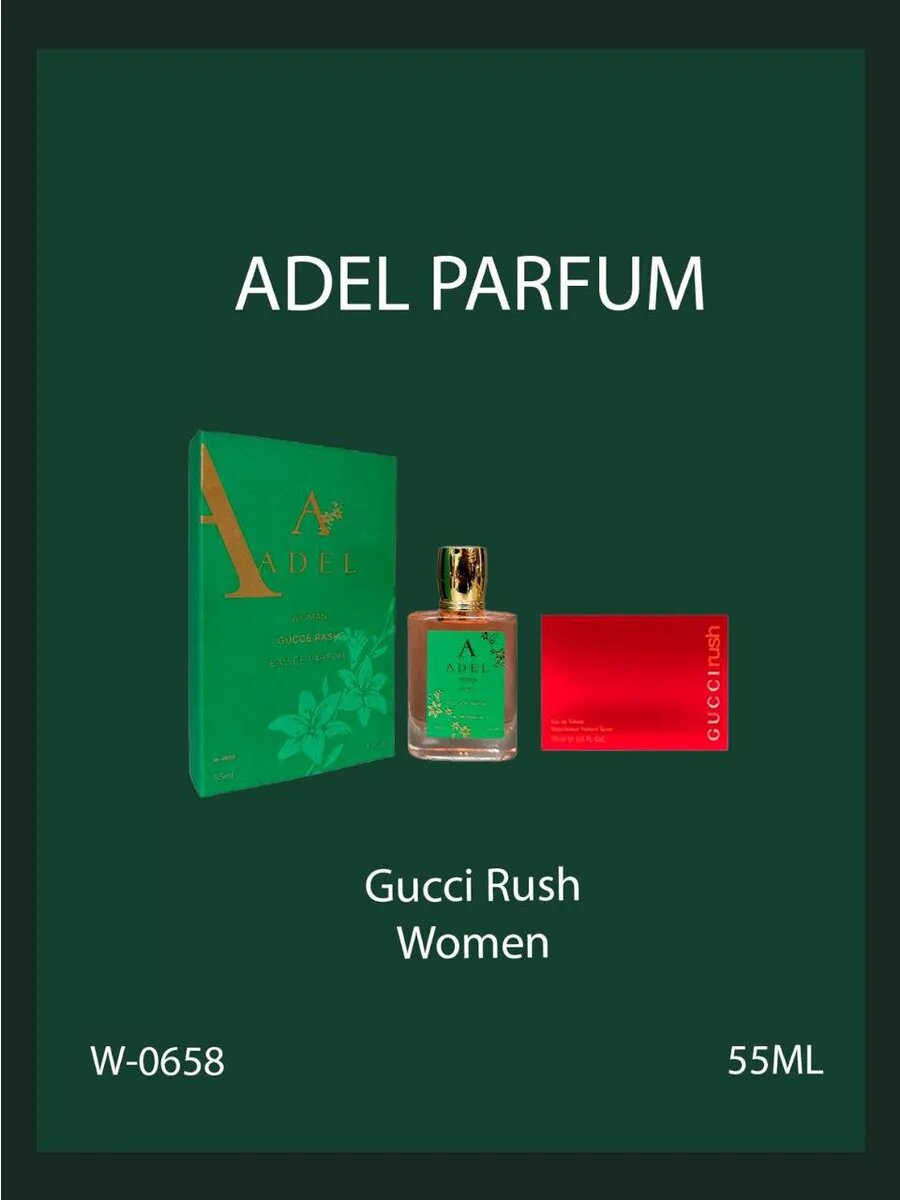 Духи женские Adel Rush, 55 мл, шипровые, по мотивам парфюма Rush