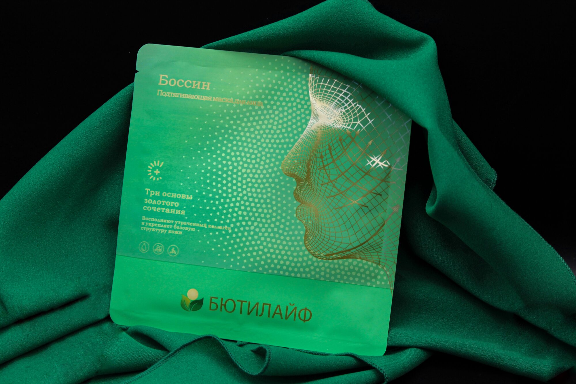 Проксилановая лифтинг-маска для лица ButiLife