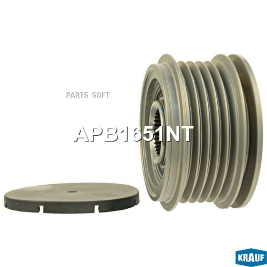 APB1651NT KRAUF Муфта свободного хода VOLVO C30/S40/V50 2.4D/2.5 04-