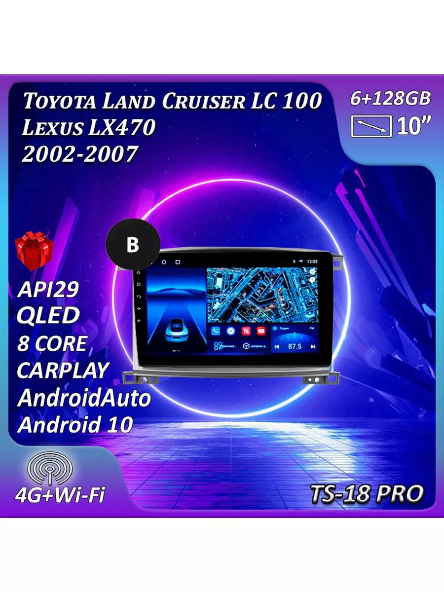 Магнитола TS18PRO Toyota LC 100 Lexus LX470 6/128