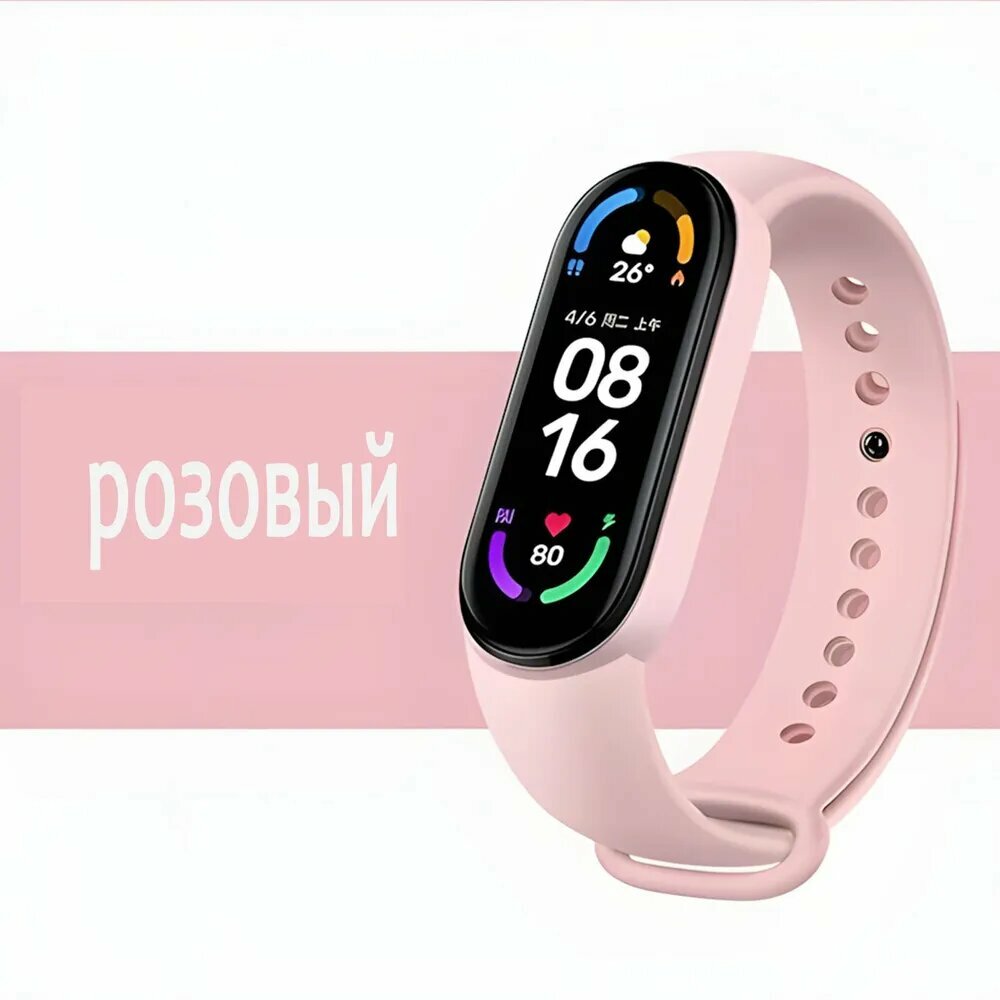 Умный браслет Ozone, с NFC, каучуковый ремешок, для Android, бежевый MMJYSLIM