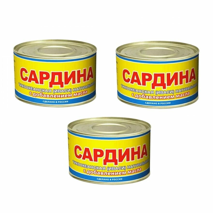 Южморрыбфлот Сардина натуральная, иваси, с добавлением масла, 250 г, 3 шт