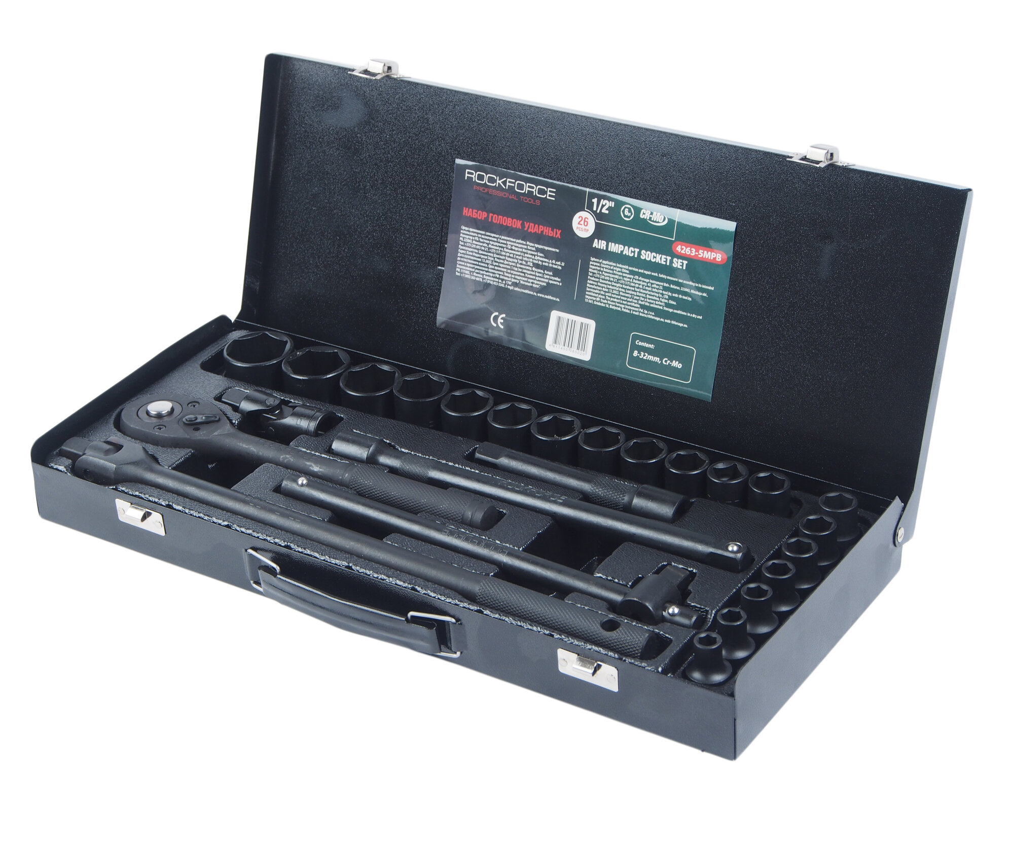 Набор инструментов ударных 26пр, 1/2" 1" (6гр.)(8-32мм) в метал. кейсе ROCKFORCE