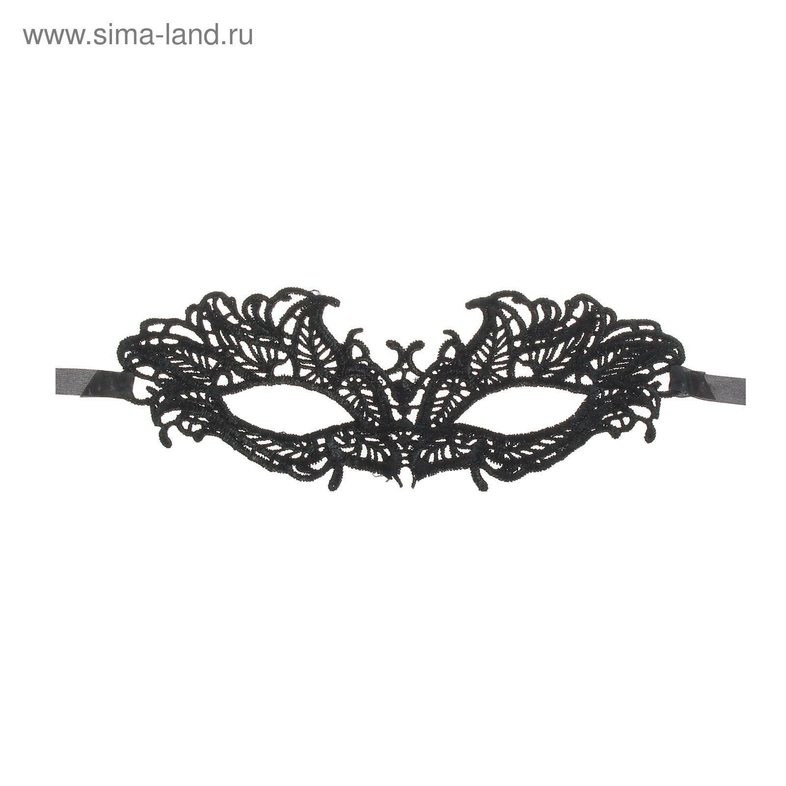 Карнавальная маска Страна Карнавалия "Экзотика", ажурная, текстиль