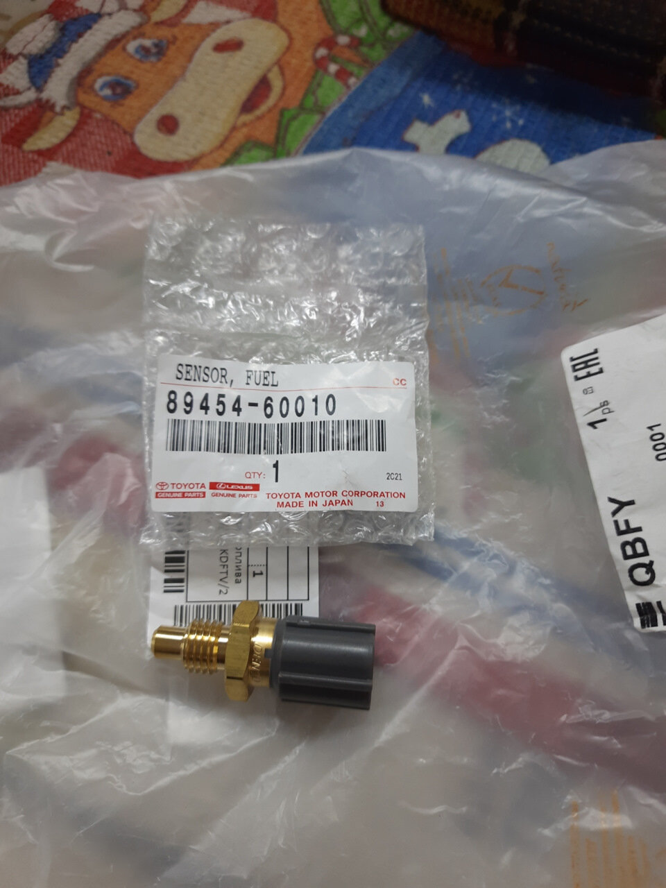 Датчик температуры топлива 1KZ 2UZFE 1CDFTV 1-2KDFTV 2-5L 1-2AD 1VDFTV TOYOTA 8945460010