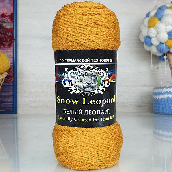 Пряжа Color City белый леопард 150 1542 горчичный (5 мотков)