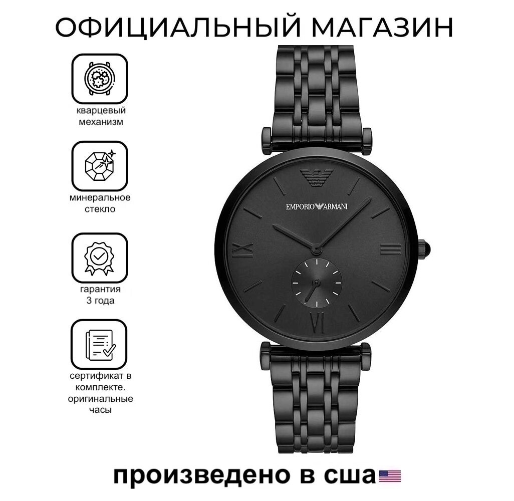 Наручные часы Gianni T-Bar