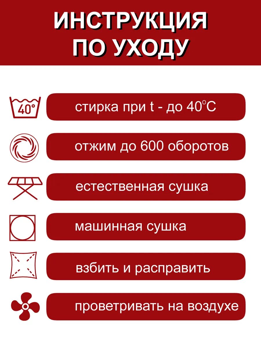 Подушка "Мамочка", съемный чехол, холлофайбер, квадратная, 33x33 см, красная — фото 1