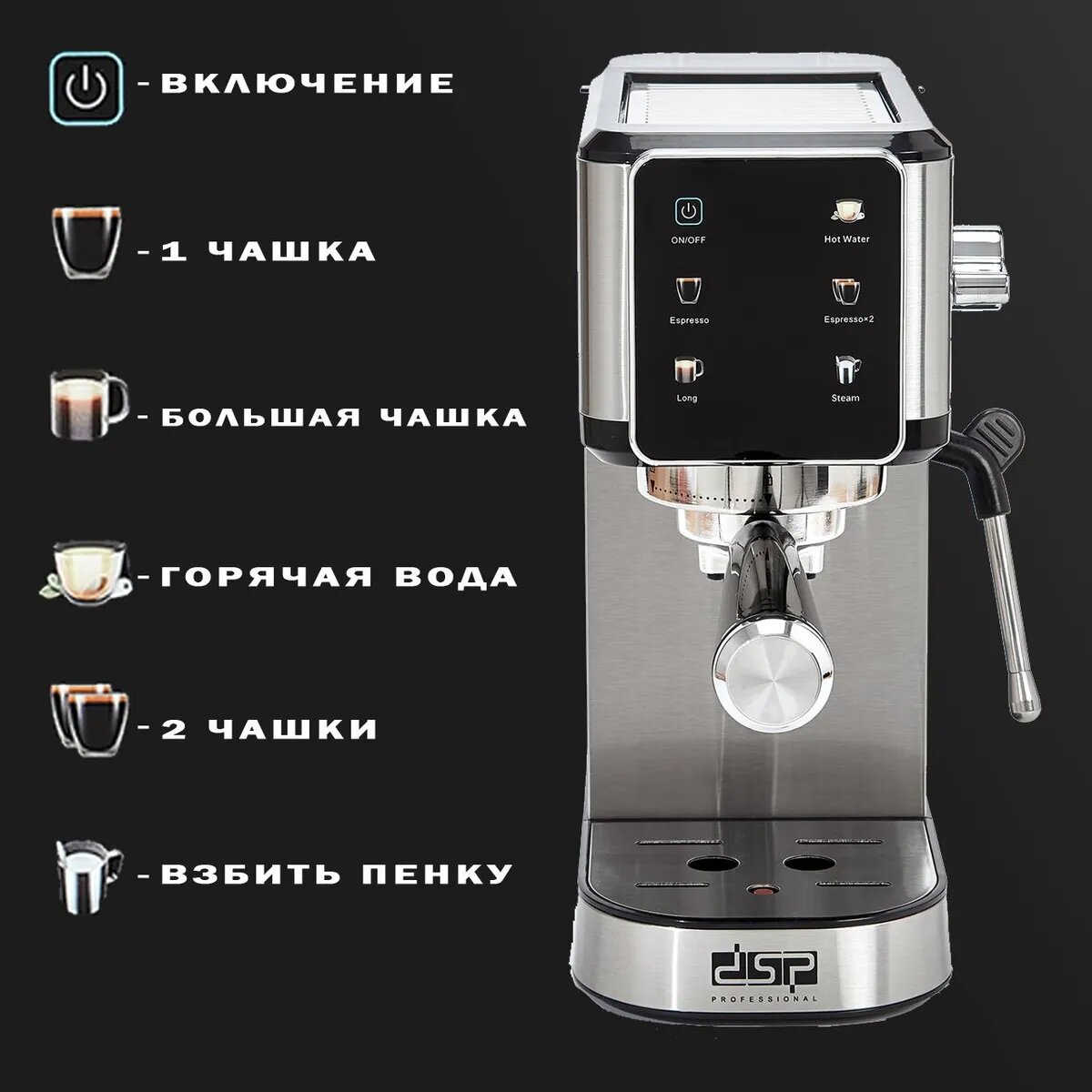 Кофемашина с капучинатором, 20 бар