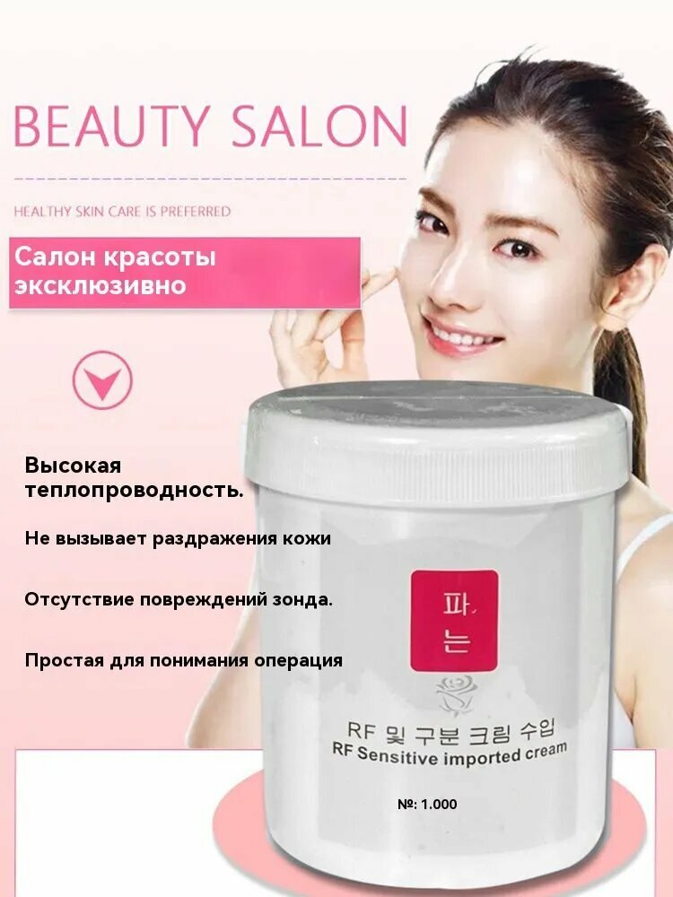 Увлажнитель для кожи sku-fve55124_2005994099-5d4c
