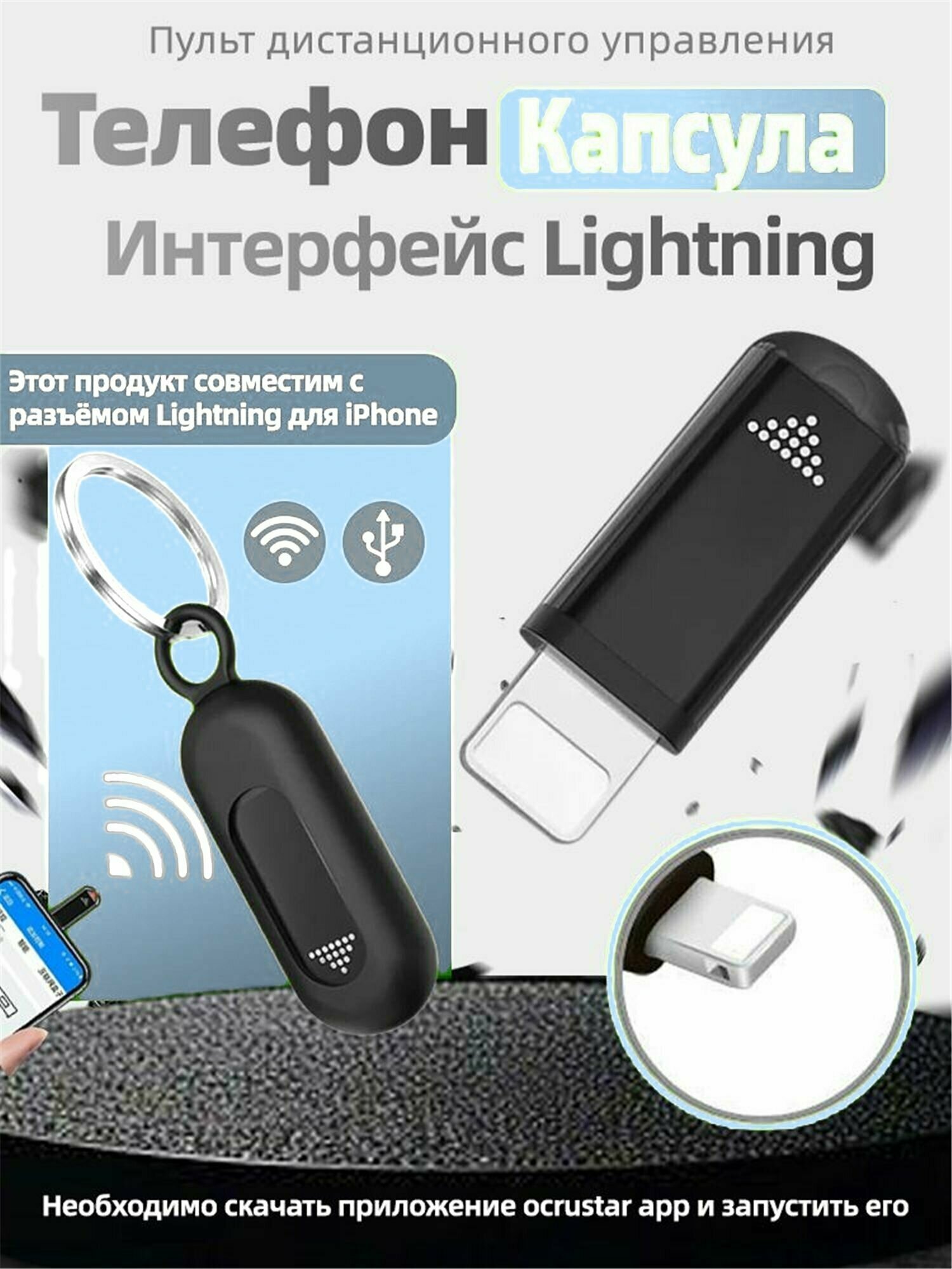 Мини-инфракрасный передатчик, для смартфонов, Android, пульт ДУ, для телевизора, кондиционера