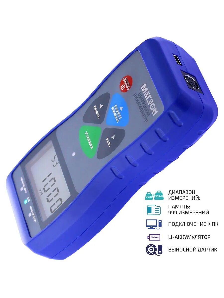 Динамометр мегеон 53300К с поверкой