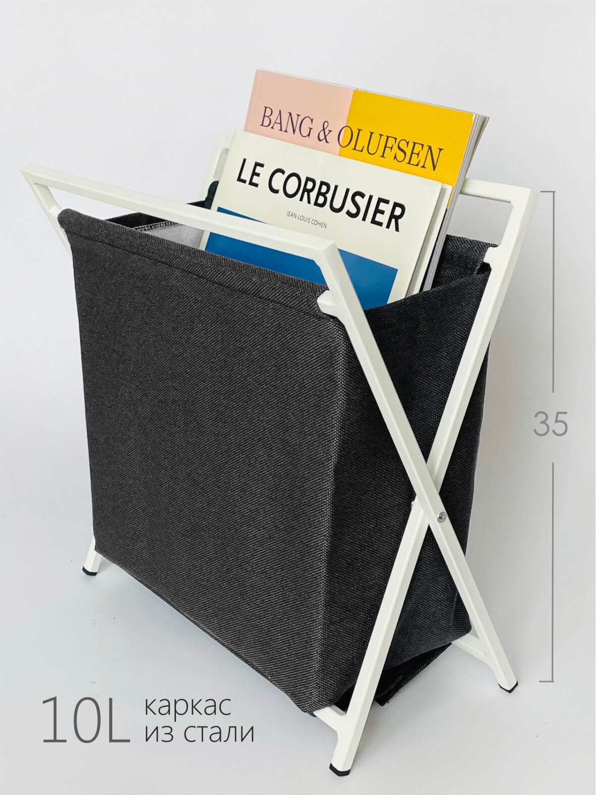 Газетница, Корзинка для хранения Темно-серая на белом ГАЗ-ЧБ