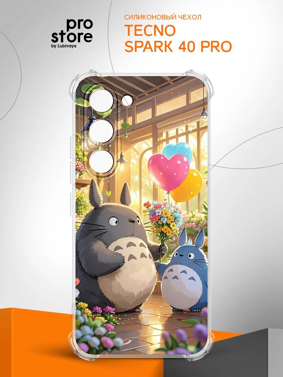 Чехол на Tecno Spark 40 Pro / Техно Спарк 40 Про, накладка, с рисунком