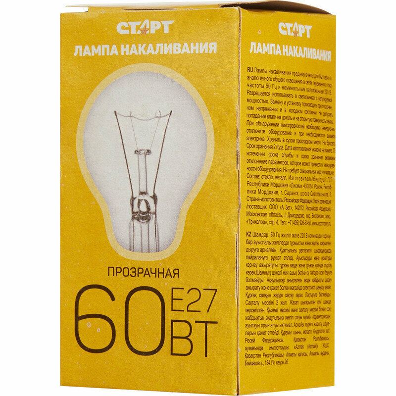 Лампа накаливания Старт 60Вт E27 2700k теплый белый стандартная колба 10 штук в упаковке, 862992