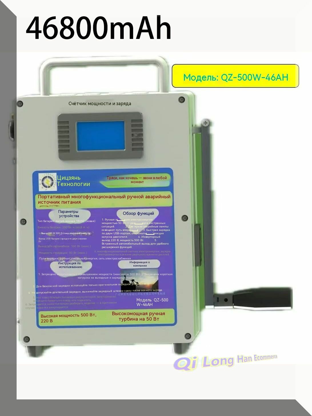 Ручной генератор, портативный, для зажигания и освещения на открытом воздухе