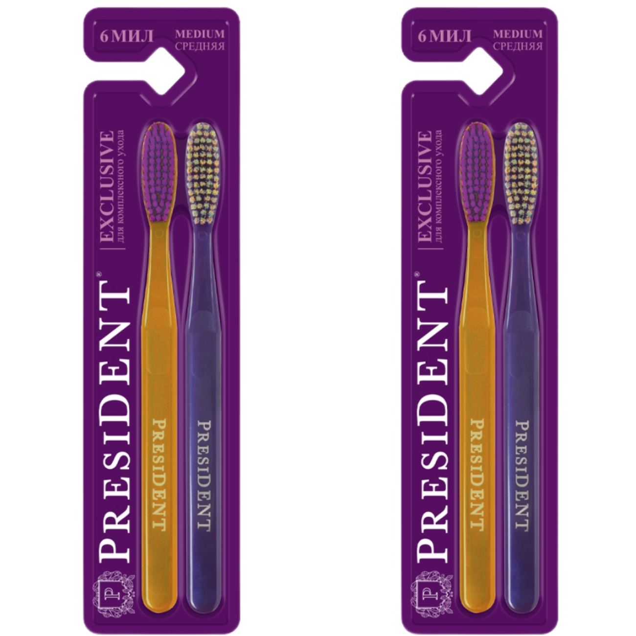 Щётка зубная President, 6 мил, Exclusive, 2 штуки в упаковке, 2 упаковки