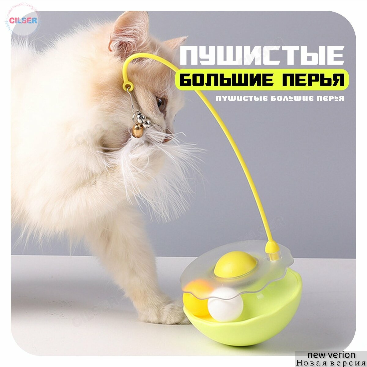 Игрушка для животныхA — фото 1