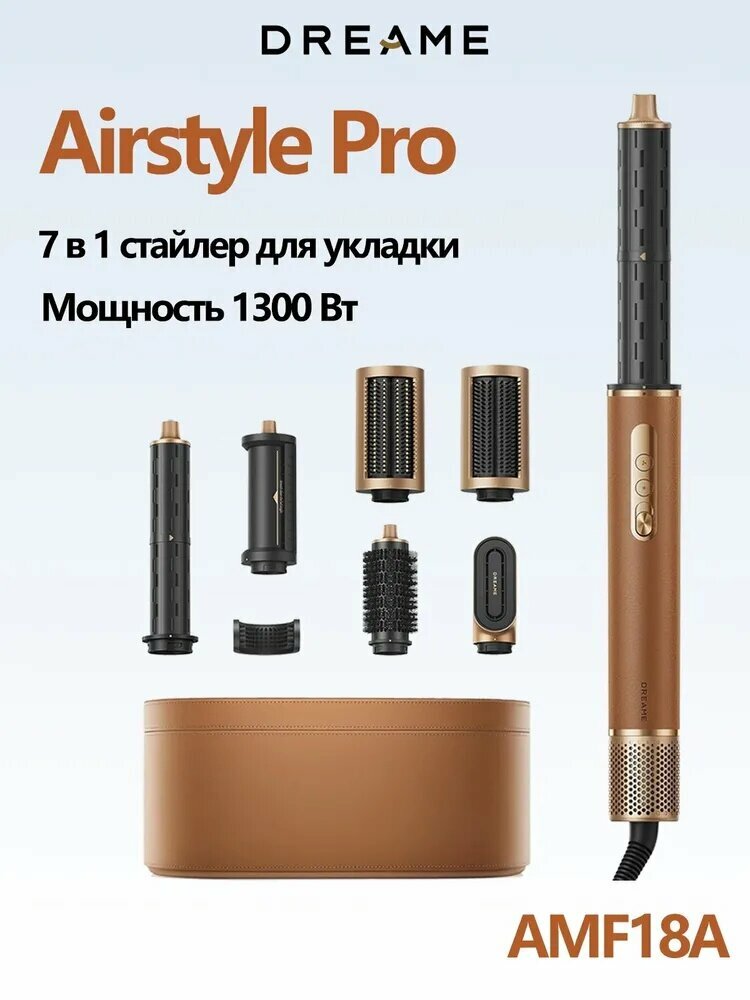 Dreame AirStyle Pro Стайлер для волос , 7-в-1, 6 насадок, 3 скорости, 1300Вт