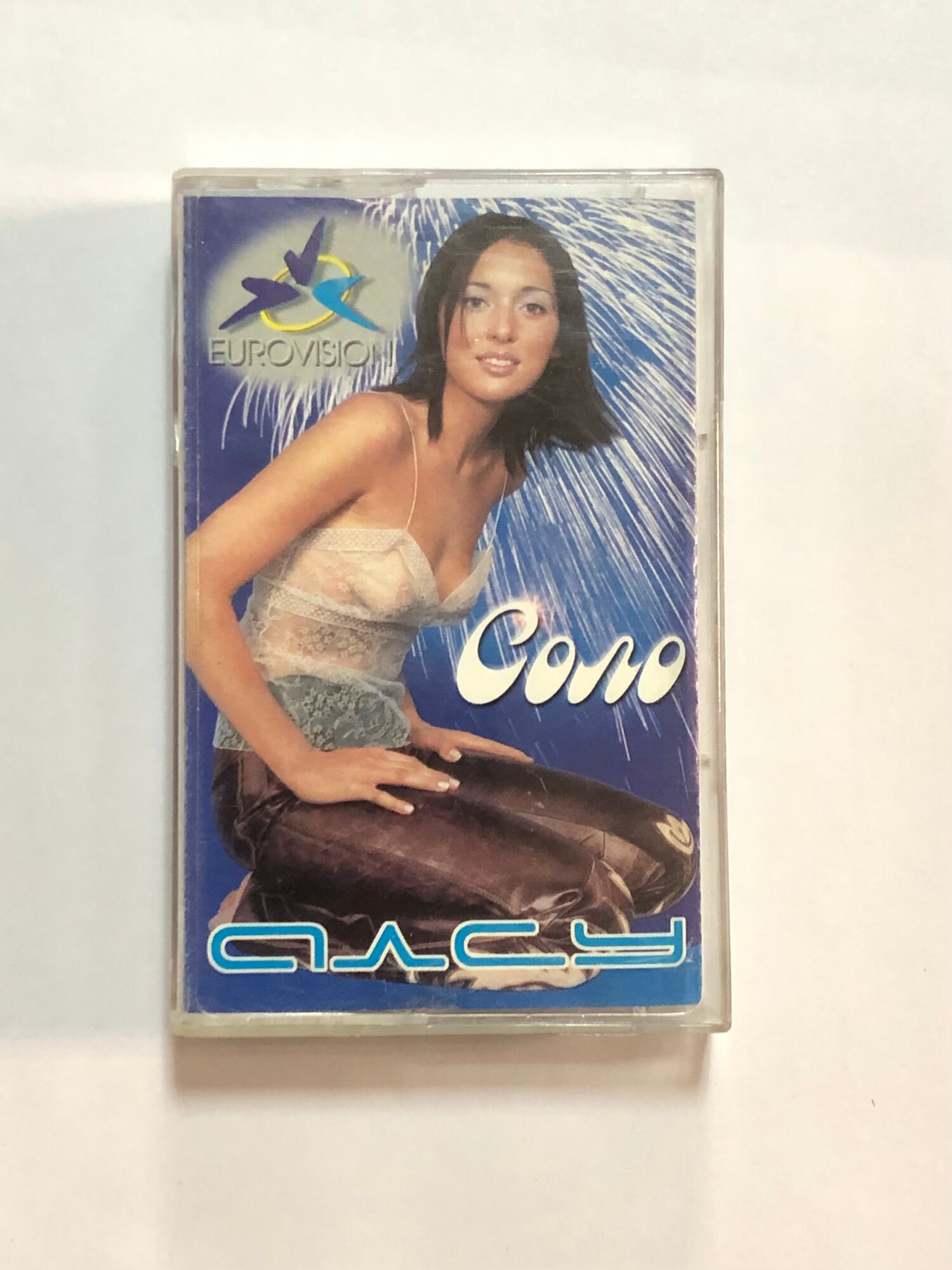 Аудиокассета Алсу «Соло» 2000