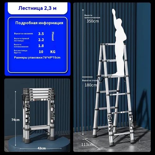 Немецкая многофункциональная телескопическая лестница из нержавеющей стали